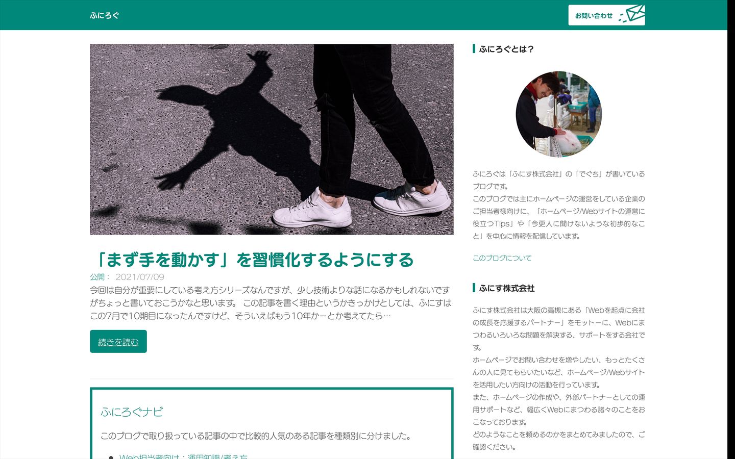 FONTPLUSギャラリー／F+UD-スーラ